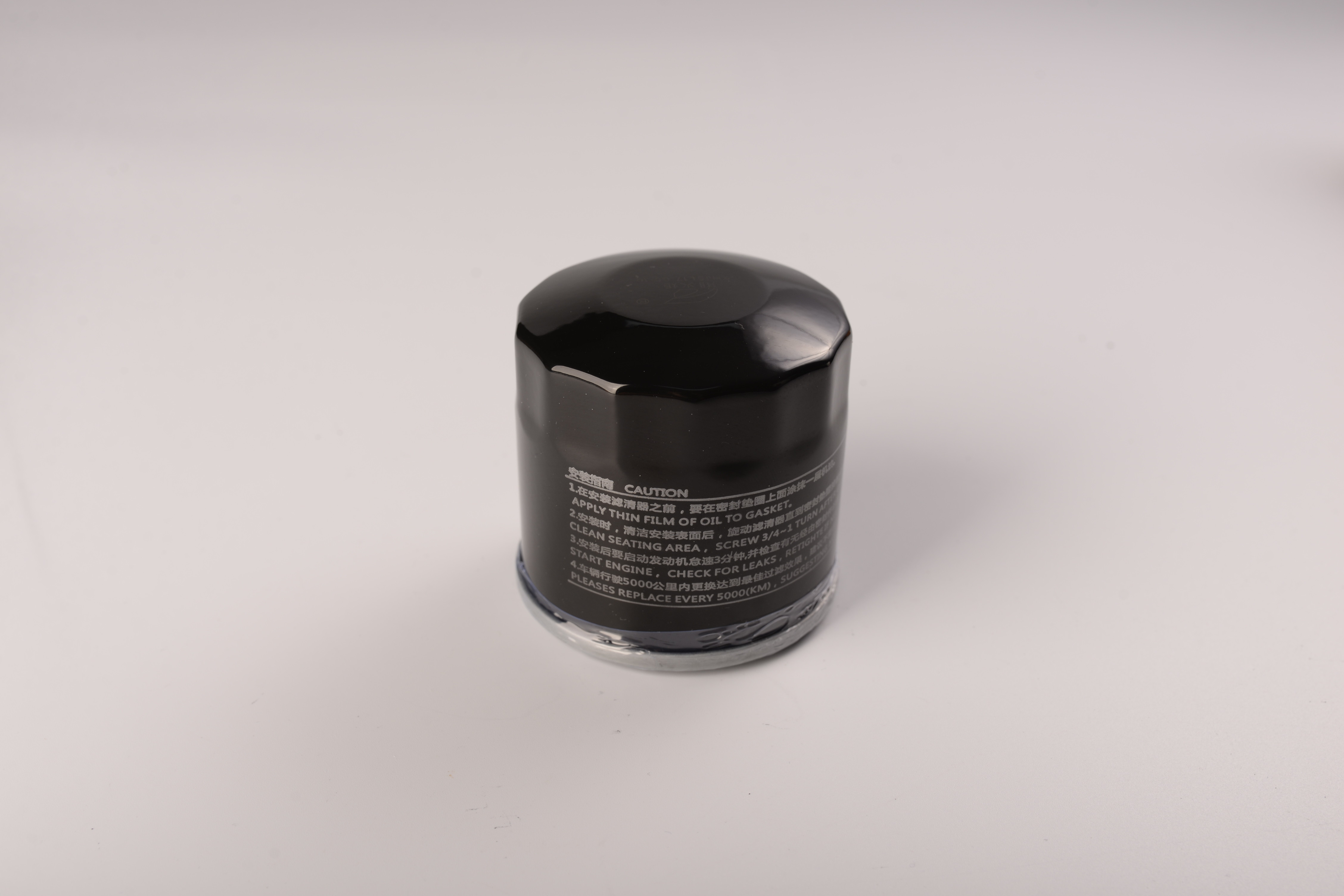 High Efficiency Racing Oil Filters Louvered Center Tube Small Flow ...